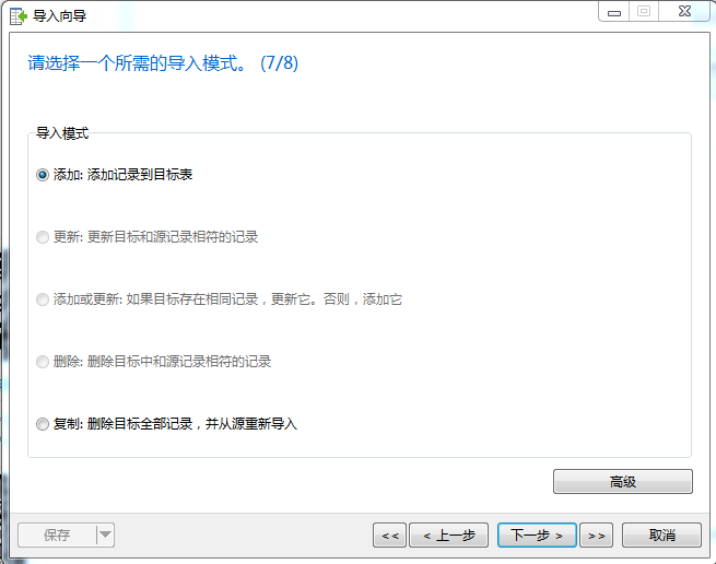 Db2数据库迁移到mysql57 Csdn博客 