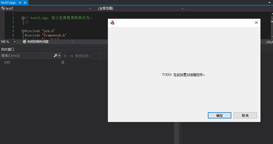 winuser.h(10105,3): error C2059: 语法错误:“(”_winuser.h出现错误怎么办-CSDN博客