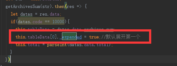 iview的expand展开功能，默认展开第一个_iview expand-CSDN博客