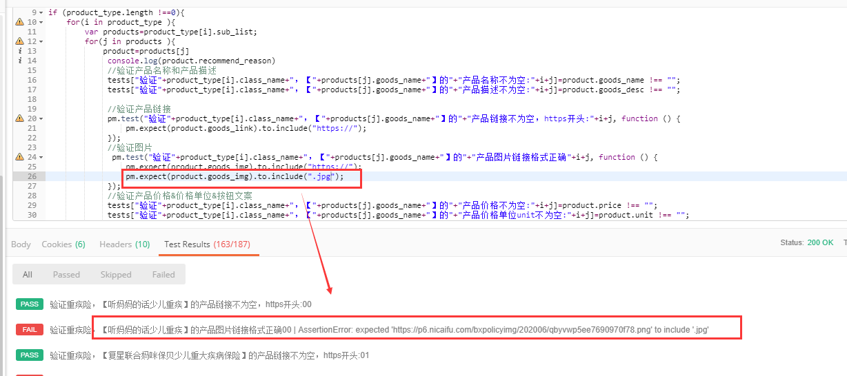 Postman's test contains strings and test fields are one of them ...