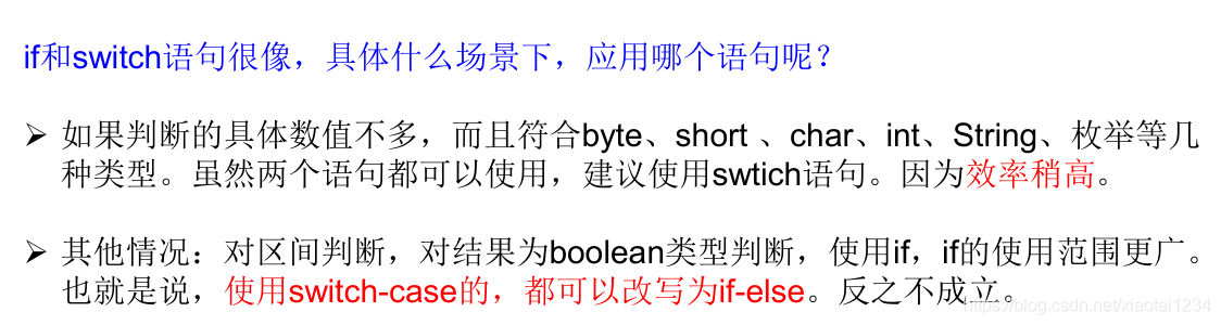 Java中的switch结构java中switch 结构 Csdn博客