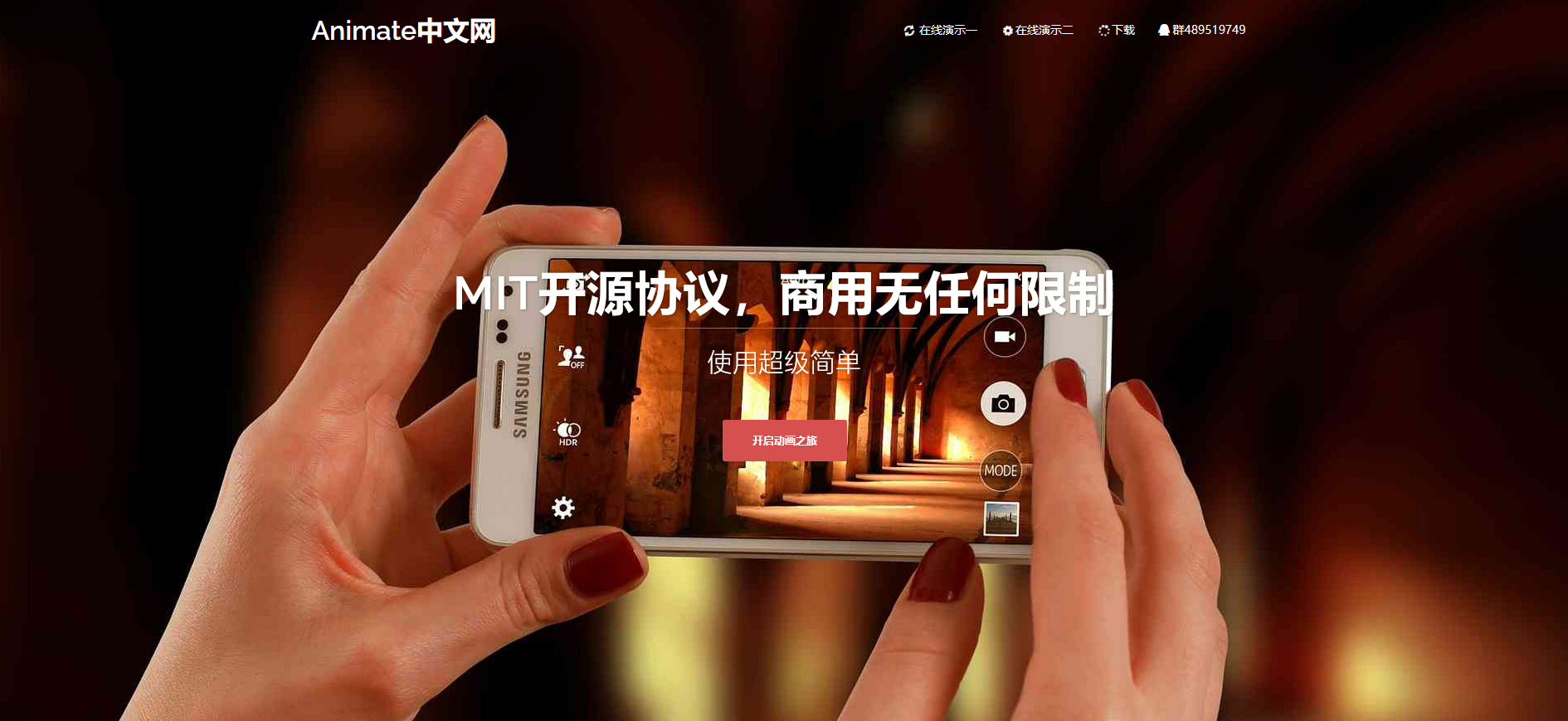 Animate Css动画库下载、安装、使用与解析 Animate Css下载 Csdn博客