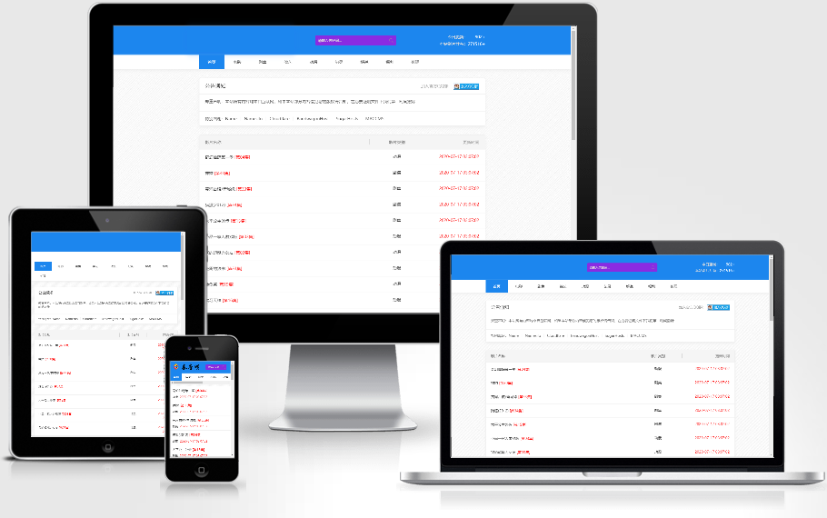 苹果CMSv10首涂第十八套蓝色自适应资源站专用多功能视频模板_首涂18套模板-CSDN博客