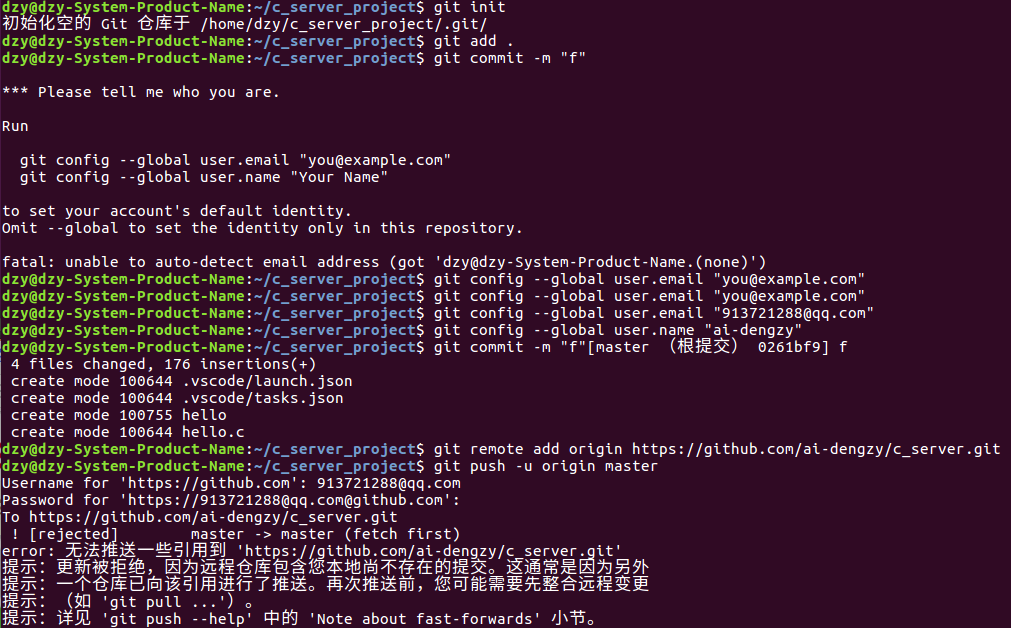git 提交本地到远程仓库——超详细_git提交到远程仓库命令-CSDN博客