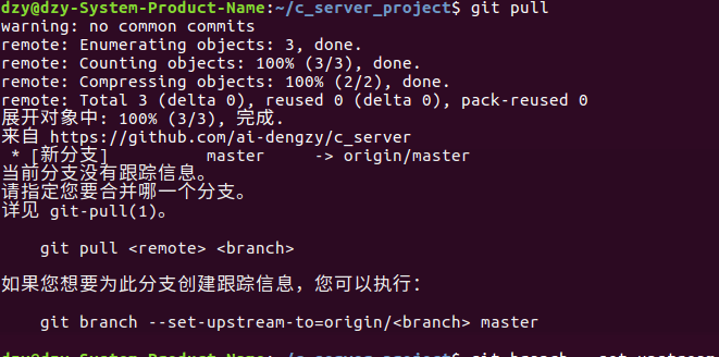 git 提交本地到远程仓库——超详细_git提交到远程仓库命令-CSDN博客