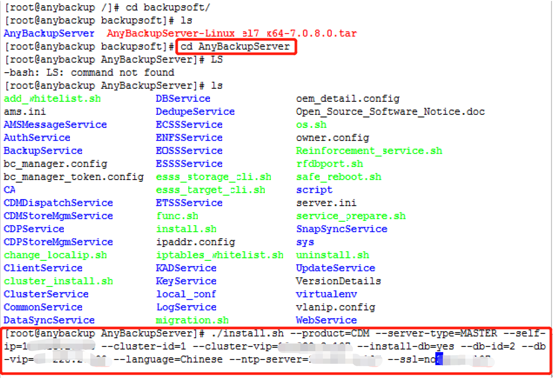 Anybackup-7.0.8.0环境搭建-Master节点安装_anybackupclicent 7.0 x86-CSDN博客