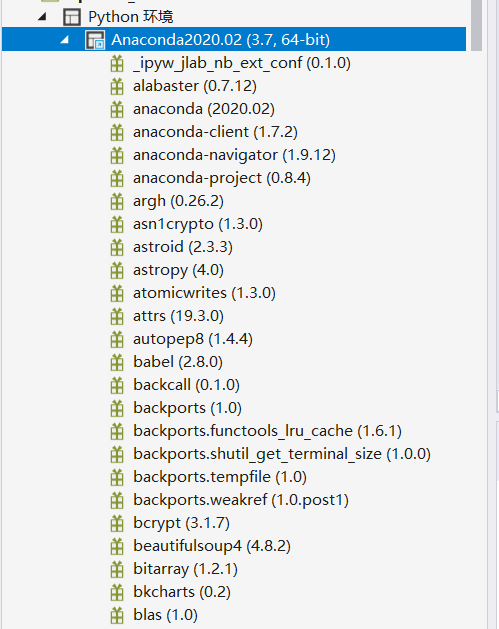 VS2019+Anaconda（py3.7）+Jupyter+Pytorch环境配置（试错无数成功版）_vs2019 如何用anaconda的环境-CSDN博客