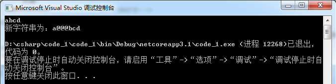 C开发之——字符串插入46c 字符串插入 Csdn博客