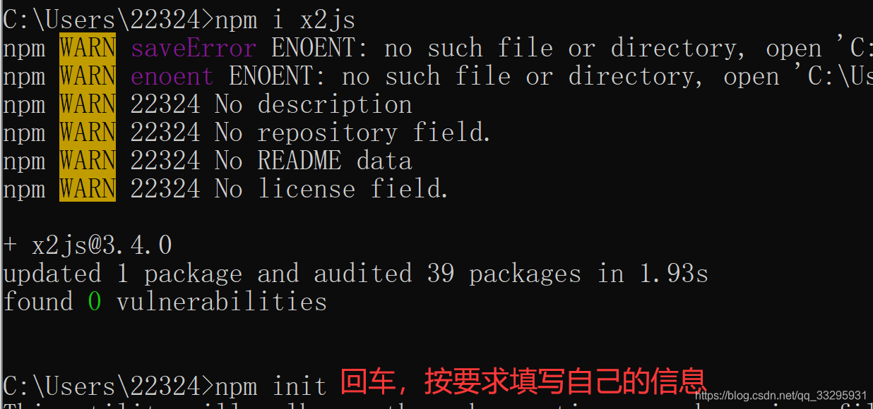 Vue将xml格式转为json X2jsjs Csdn博客