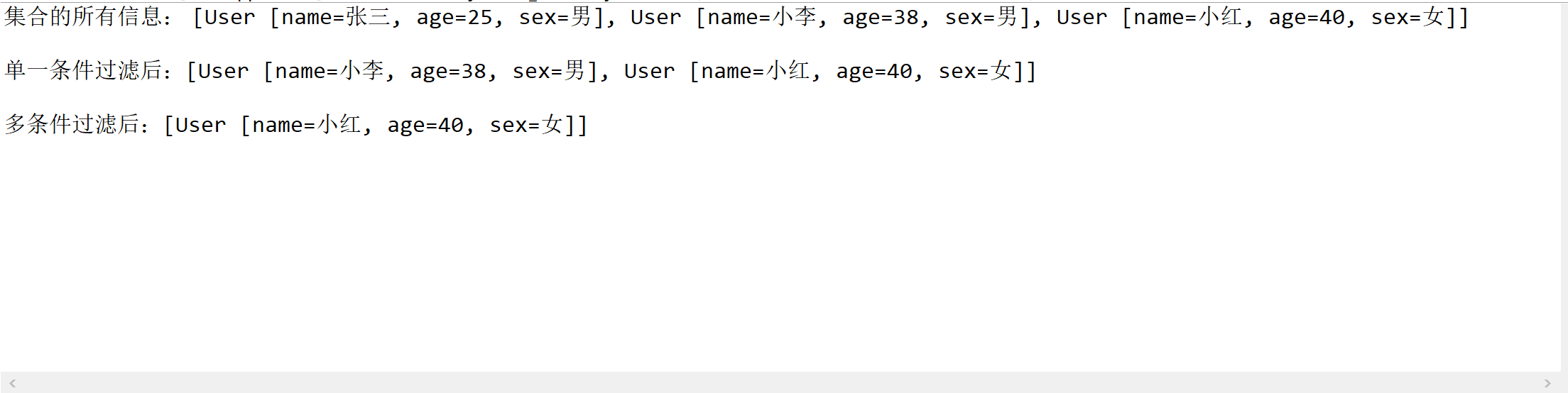 Java中使用Lambda表达式和filter方法对List集合进行过滤_list lamda filter-CSDN博客