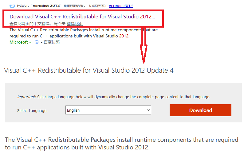 找不到MSVCR110.dll，无法继续执行代码...解决办法_找不到msvcr110dll,无法继续执行代码-CSDN博客