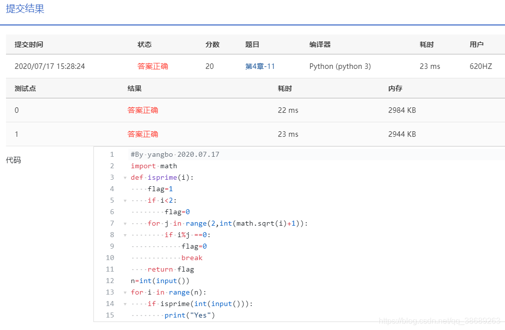 【python】第4章 11 判断素数 20分判断一个给定的正整数是否素数 输入格式 输入在第一行给出一个正整数n≤ 10随 Csdn博客