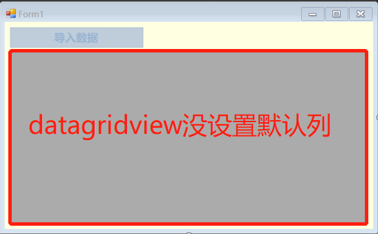 C# datagridview.DataSource 绑定List＜T＞数据源不显示_c# datagridview 绑定list数据源数据显示不了-CSDN博客
