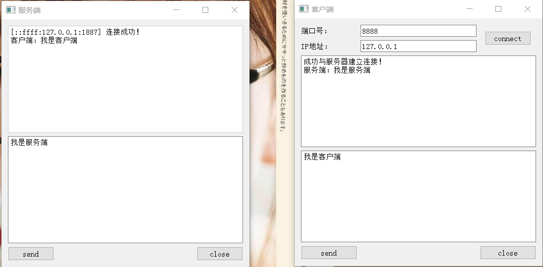 Qt学习（十四）—— 网络通信之TCP_qt listen-CSDN博客