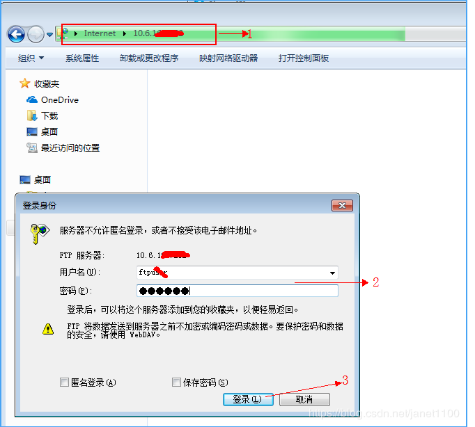 win7 ftp上传文件 的两种方式_win7设置可以ftp上传文件-CSDN博客