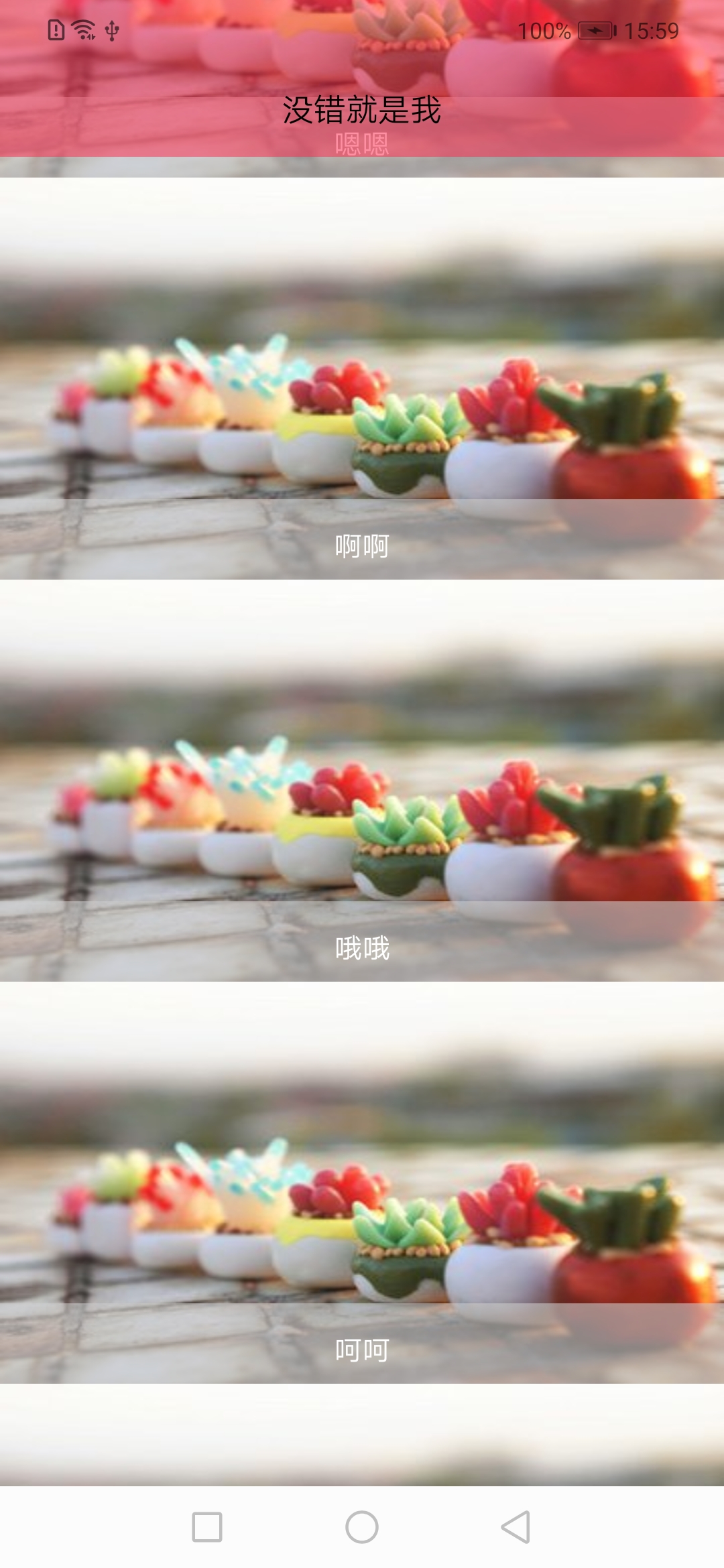 Android标题头滑动渐变，Titlebar滑动渐变_android 渐变titlebar-CSDN博客