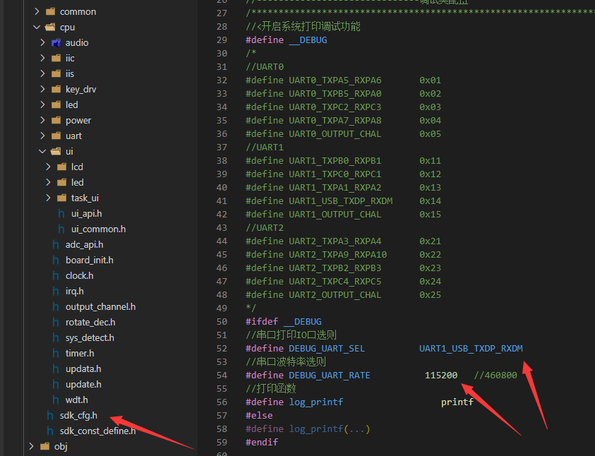 杰理AC692X学习-uart串口配置及debug_杰理串口通讯-CSDN博客
