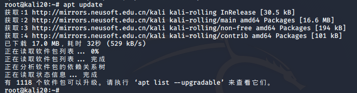 kali中msf自动更新_msfconsole更新-CSDN博客