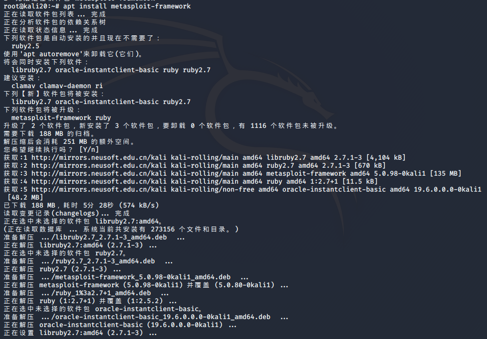 kali中msf自动更新_msfconsole更新-CSDN博客