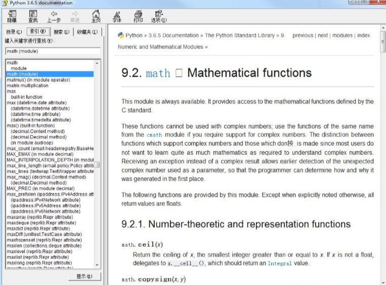 【Python基础知识-pycharm版】模块(module)_模块发布和安装_库(Library)_pycharm module-CSDN博客