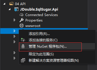 .NetCore+SqlSugar+SqlServer+Swagger实现网站开发_黑人问号？的博客-CSDN博客