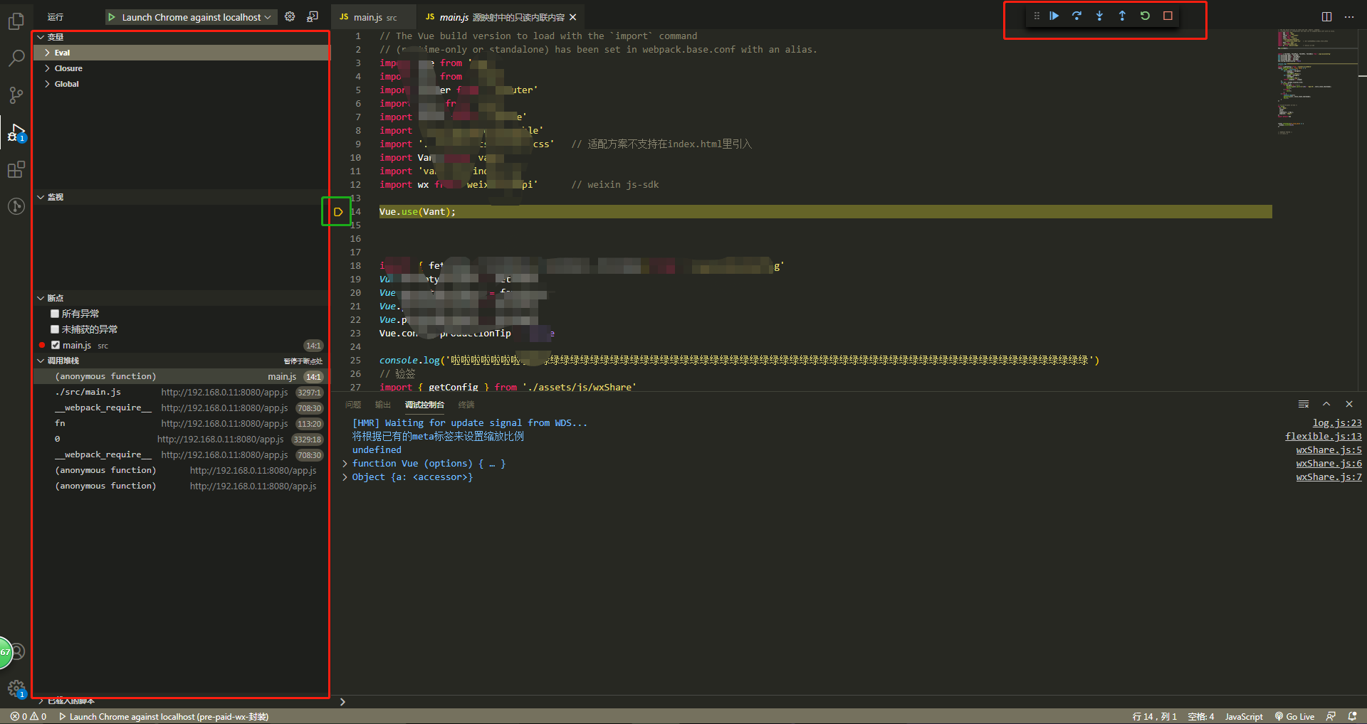 不用console，vscode在调试控制台console和debug打断点 Vscode 禁用console Csdn博客