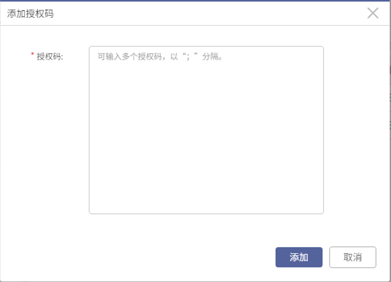 Anybackup-7.0.8.0系统配置-授权管理_anybackup客户端授权access id在哪-CSDN博客