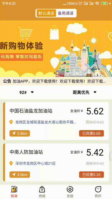 android 如何简单集成腾讯TBS服务 优化自带WebView_android com.tencent.smtt.sdk.webview-CSDN博客