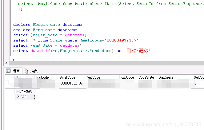 千万级数据表查询优化没有索引的千万级表有关联 Csdn博客
