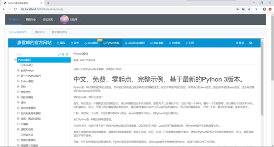 基于springcloud+vue+element开发的作业及课程管理系统_基于spring cloud 在线教学管理系统-CSDN博客