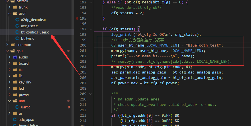 杰理AC692X学习-修改蓝牙名称及mac地址_杰理ac69 更新蓝牙名-CSDN博客