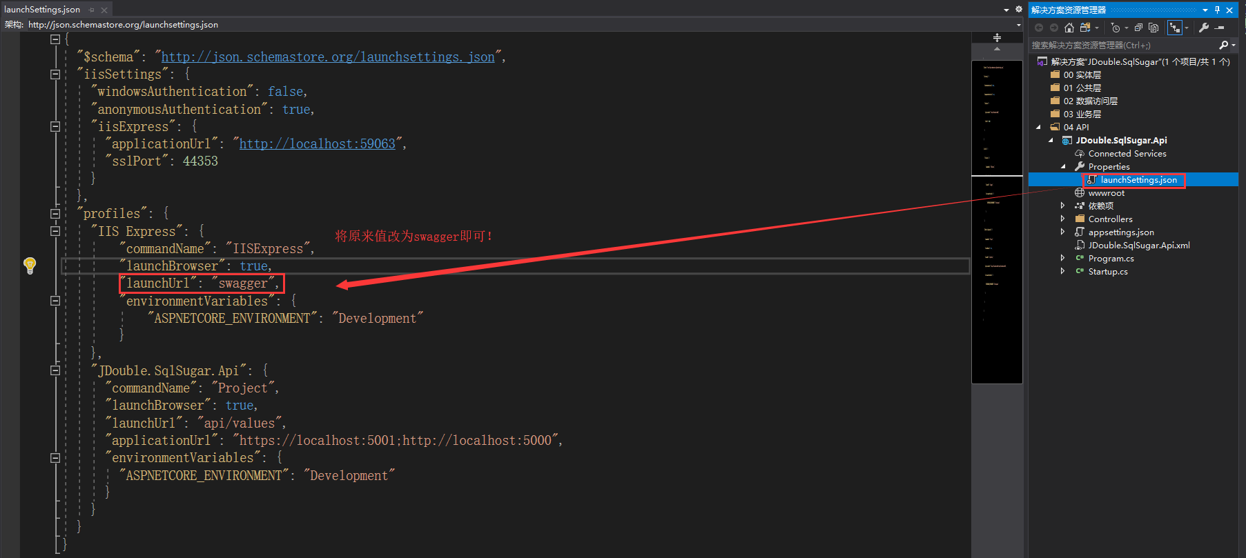 .NetCore+SqlSugar+SqlServer+Swagger实现网站开发_黑人问号？的博客-CSDN博客