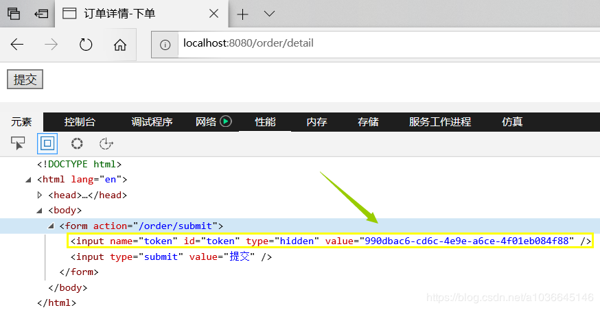 Spring Boot + Token 实现接口幂等性 | 防止表单重复提交_在 servletdemo3 中获取提交的表单信息,同时通过 token 来验证用户是否重复提交,-CSDN博客
