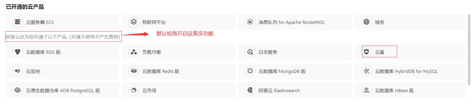阿里云服务器shell：Connection closed by foreign host，finalshell：java.net.SocketException: Connection ...