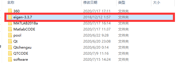 VS2017 Eigen库环境配置 添加Eigen库_visual studio 2017 如何配置eigen-CSDN博客