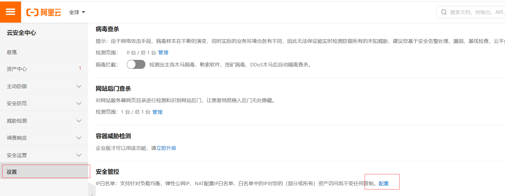 阿里云服务器shell：Connection closed by foreign host，finalshell：java.net.SocketException: Connection ...