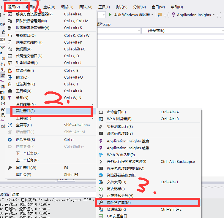 VS2017 Eigen库环境配置 添加Eigen库_visual studio 2017 如何配置eigen-CSDN博客
