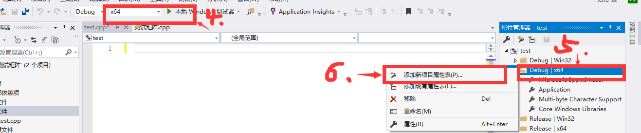 VS2017 Eigen库环境配置 添加Eigen库_visual studio 2017 如何配置eigen-CSDN博客