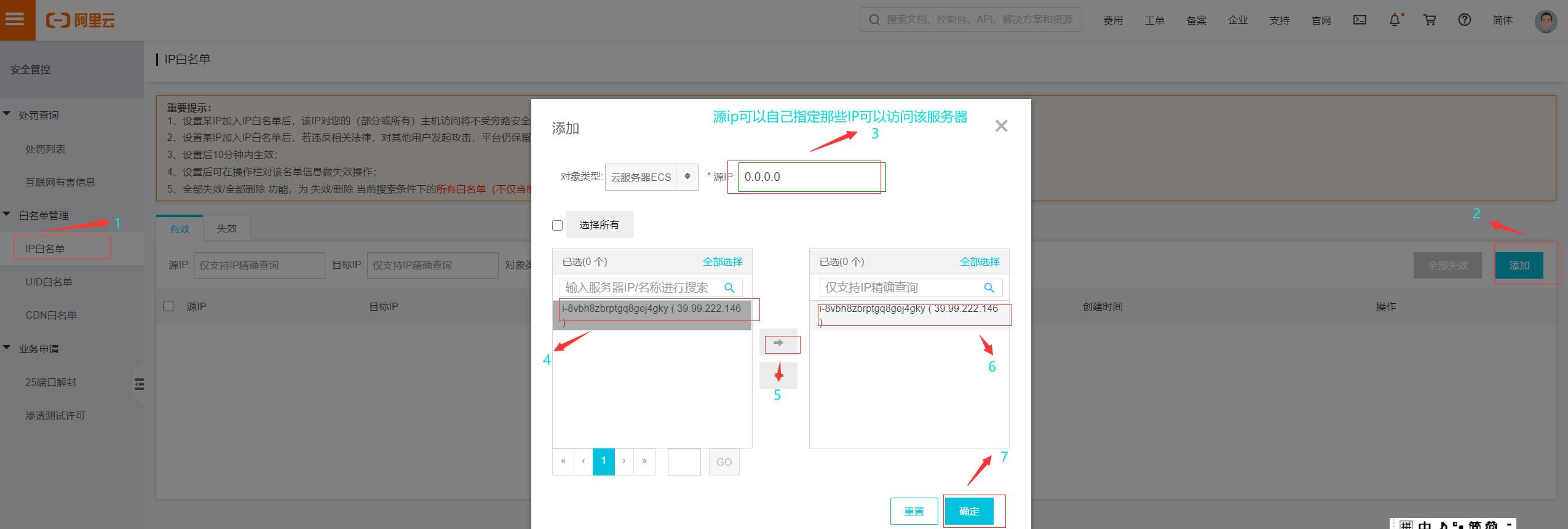 阿里云服务器shell：Connection closed by foreign host，finalshell：java.net.SocketException: Connection ...