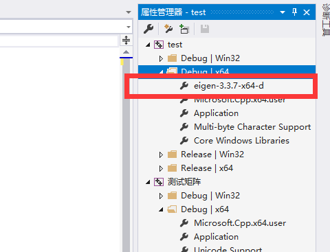 VS2017 Eigen库环境配置 添加Eigen库_visual studio 2017 如何配置eigen-CSDN博客