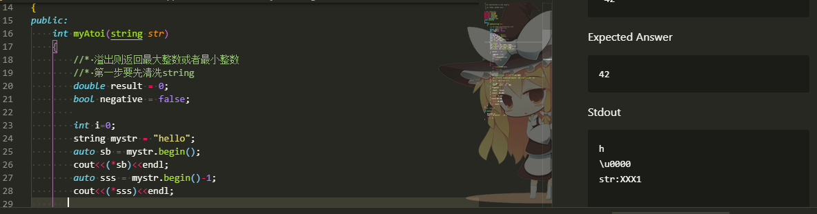 std::length_error what(): basic_string::_M_replace[Solved]_leetcode length error-CSDN博客