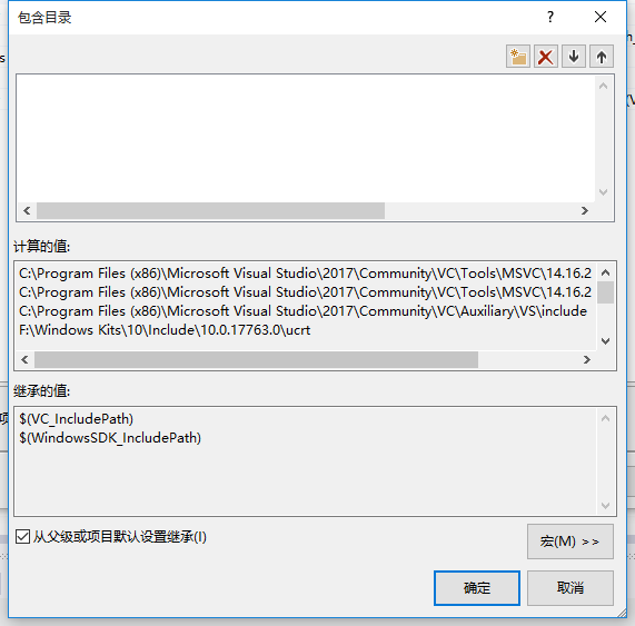 VS2017 Eigen库环境配置 添加Eigen库_visual studio 2017 如何配置eigen-CSDN博客