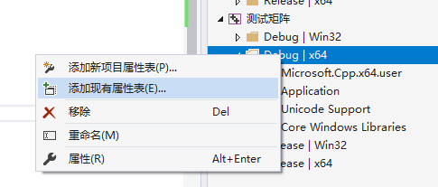 VS2017 Eigen库环境配置 添加Eigen库_visual studio 2017 如何配置eigen-CSDN博客