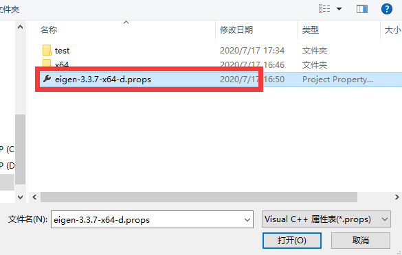 VS2017 Eigen库环境配置 添加Eigen库_visual studio 2017 如何配置eigen-CSDN博客