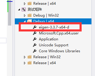 VS2017 Eigen库环境配置 添加Eigen库_visual studio 2017 如何配置eigen-CSDN博客