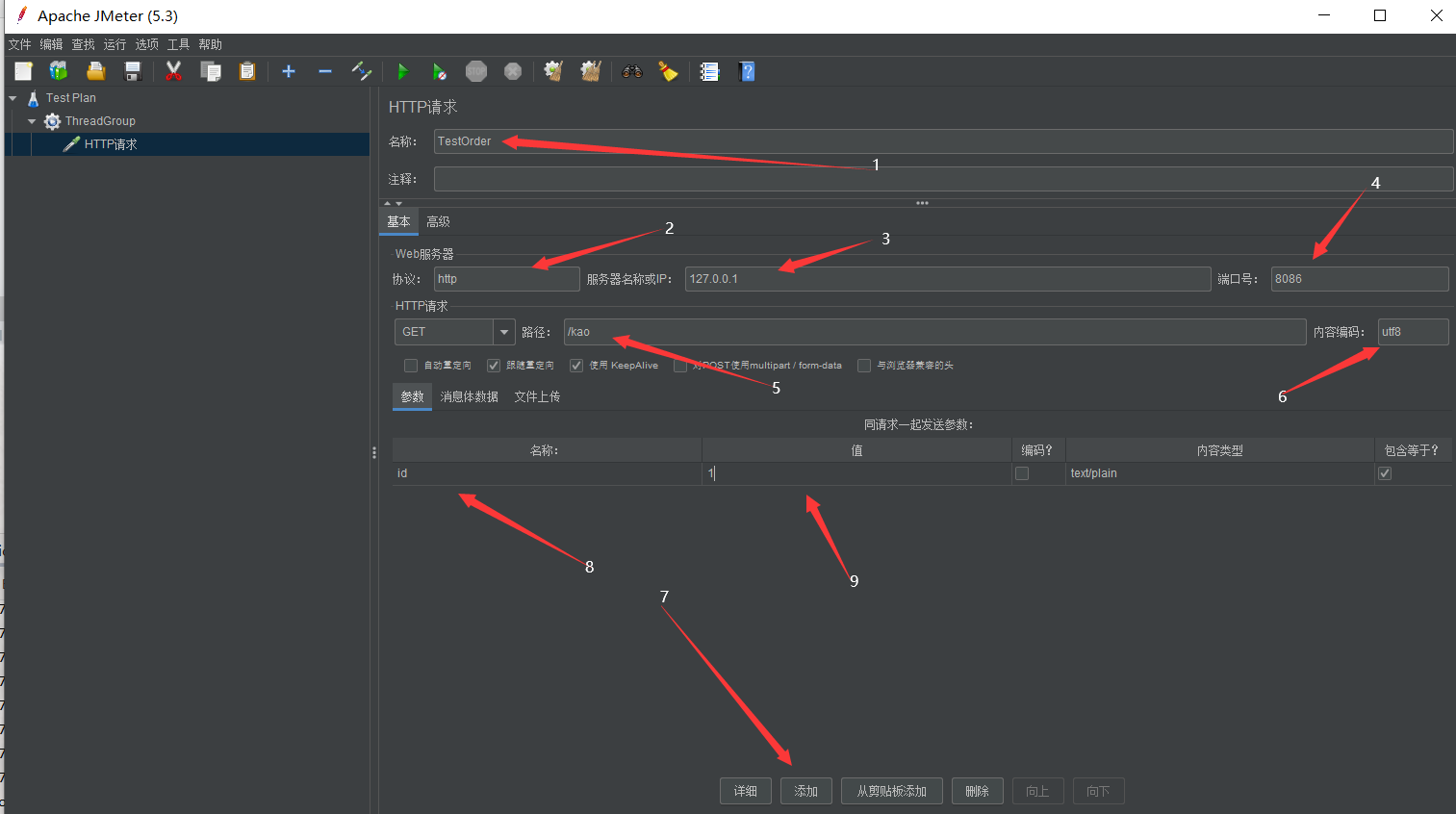 Jmeter并发测试附图详细步骤(及配置环境附百度云apache-jmeter-5.3.zip)_jmeter并发测试设置-CSDN博客
