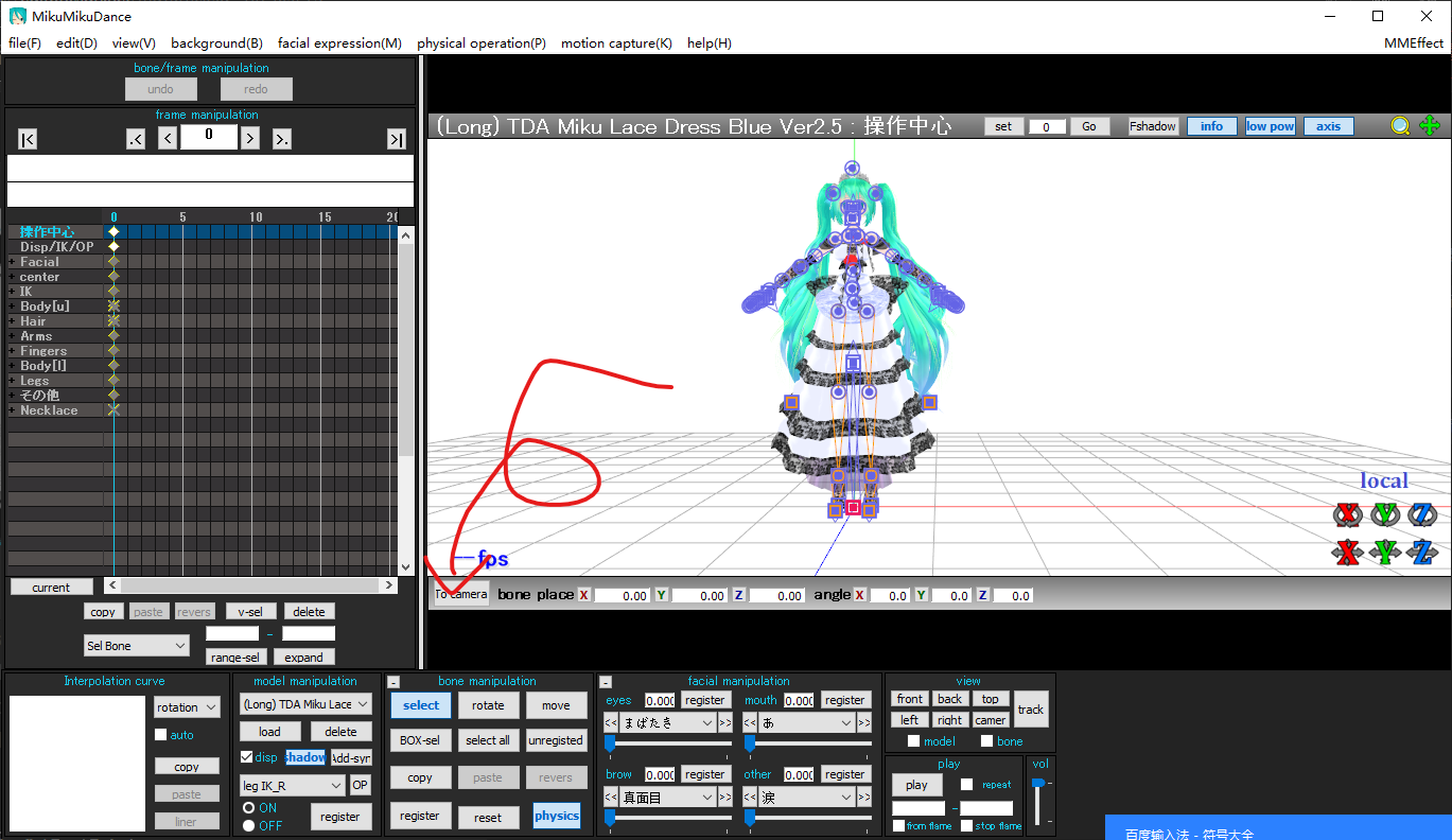 30分钟一部动画短片！从MMD入门3D世界，边玩边学的3D教程！（一）“MMD快速入门教程CSDN”_mmd相机编辑模式在哪-CSDN博客