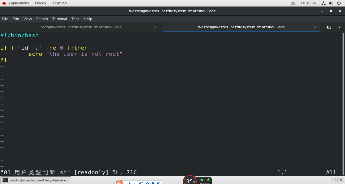 shell脚本练习之根据用户uid判断用户类型_如何用uid判断用户类型-CSDN博客
