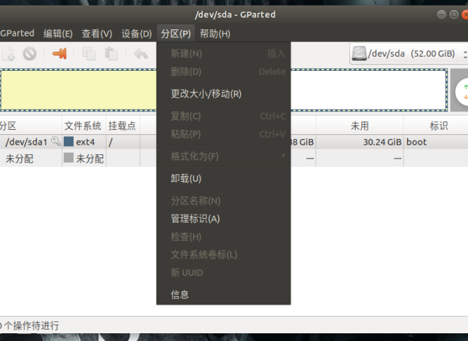 虚拟机由于硬盘存储空间过满导致启动异常+虚拟机扩容_stared session c14 of user gdm-CSDN博客