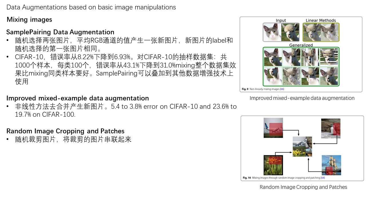 【数据增强】综述：A survey on Image Data Augmentation for Deep Learning_数据增强综述-CSDN博客